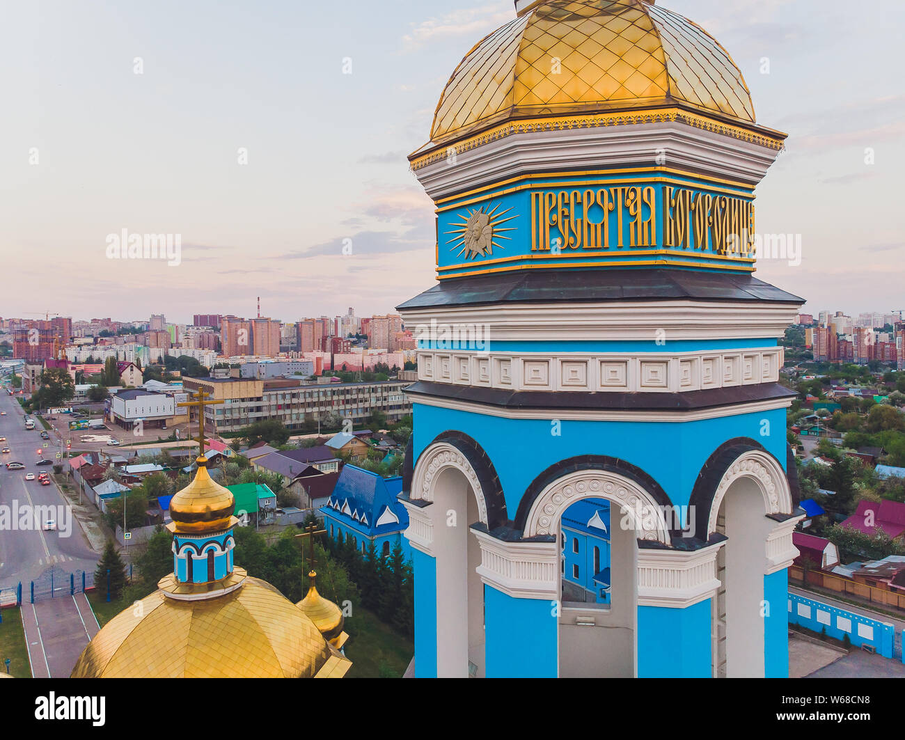 Russia. Ufa. The Church of the Nativity of the Blessed Virgin Mary ...
