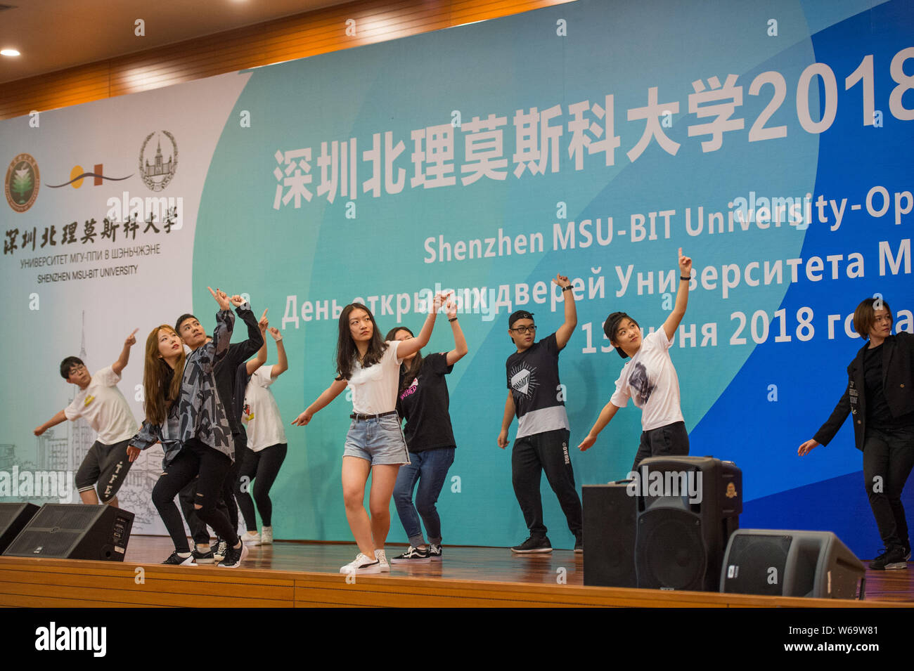Students perform on the 2018 campus open day of Shenzhen MSU-BIT ...