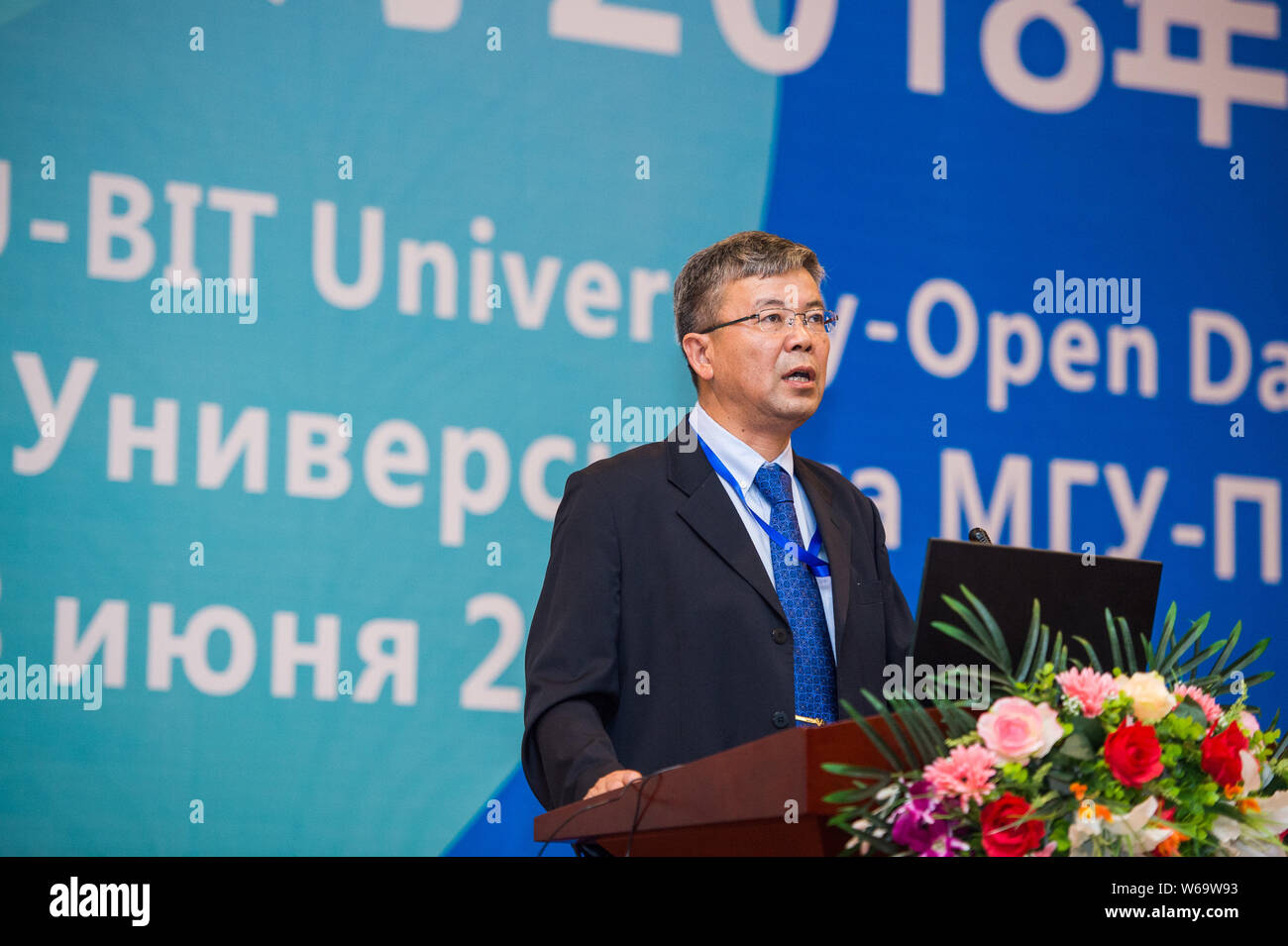 Zhao Ping, president of Shenzhen MSU-BIT University, the first joint ...