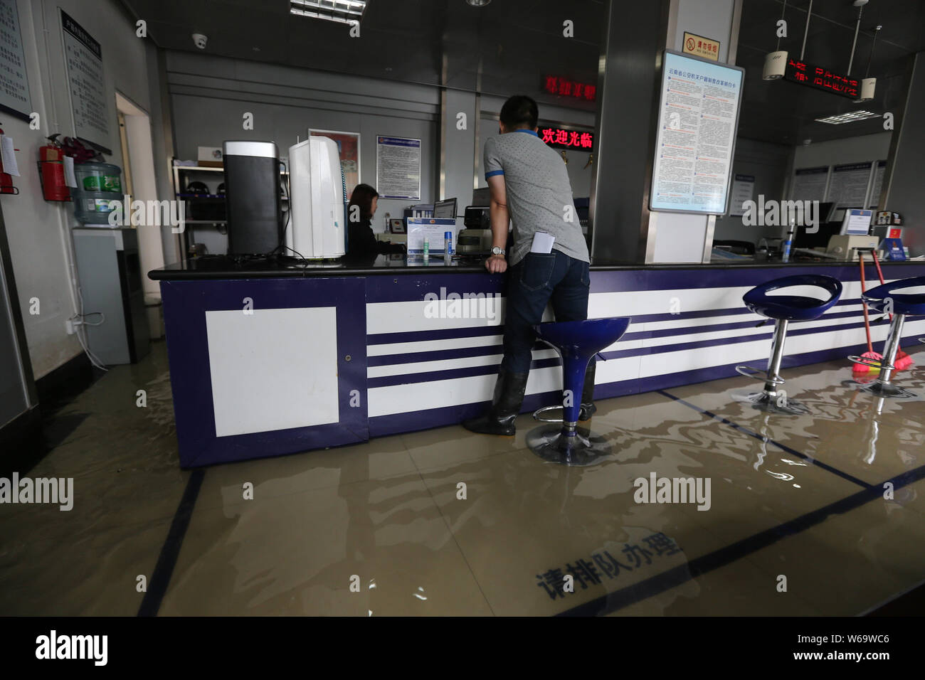 View of the waterlogged Fuhai Police Station after heavy rains in ...