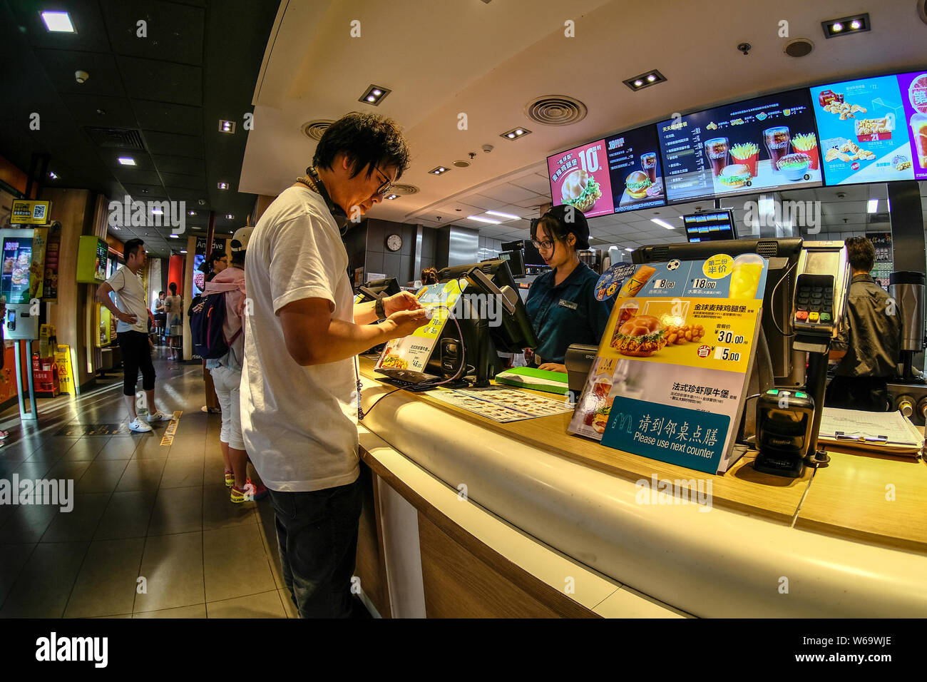 Mcdonalds menu china hi-res stock photography and images - Alamy