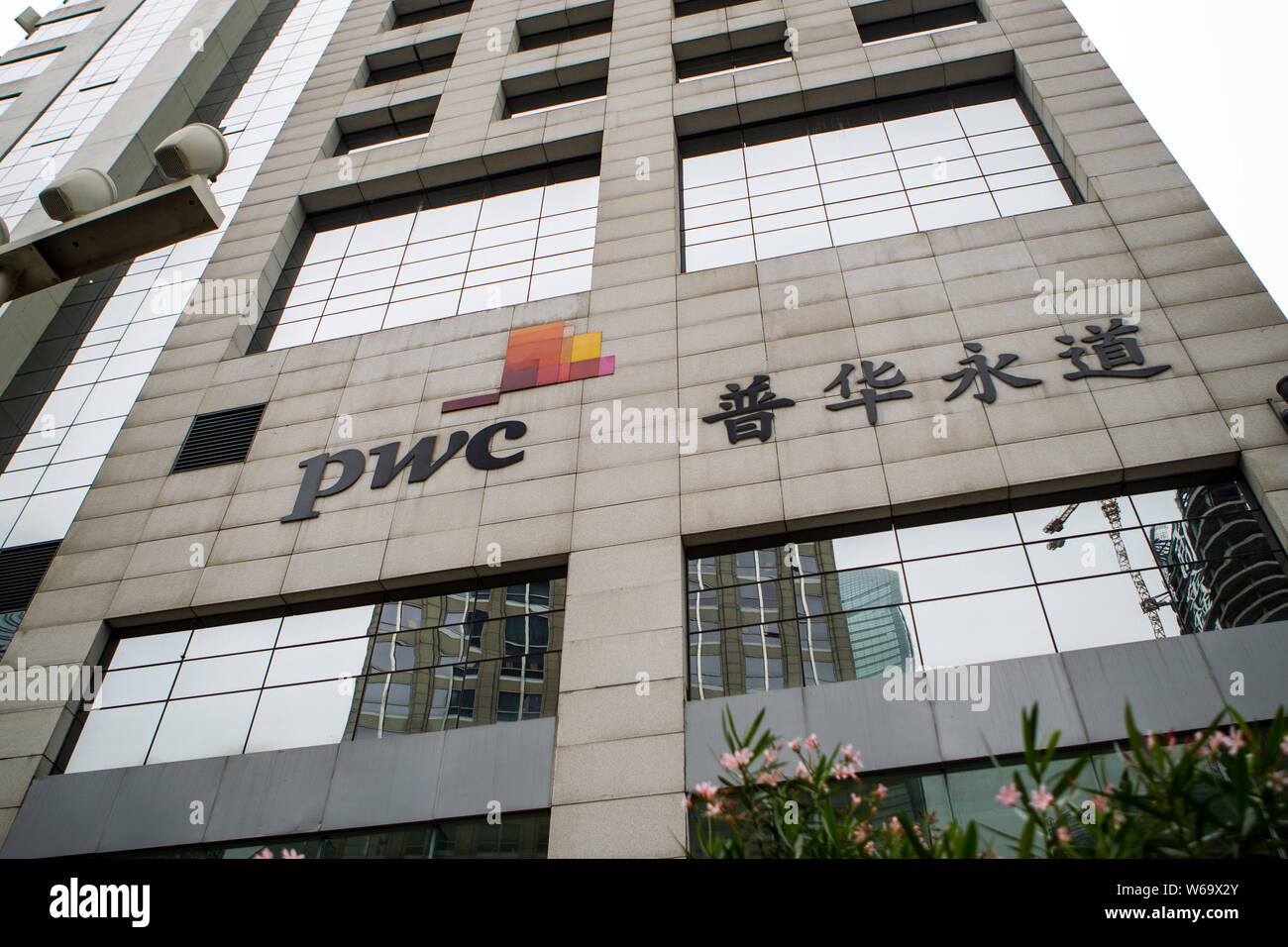 --FILE--View of the headquarters of PricewaterhouseCoopers (PWC) in ...
