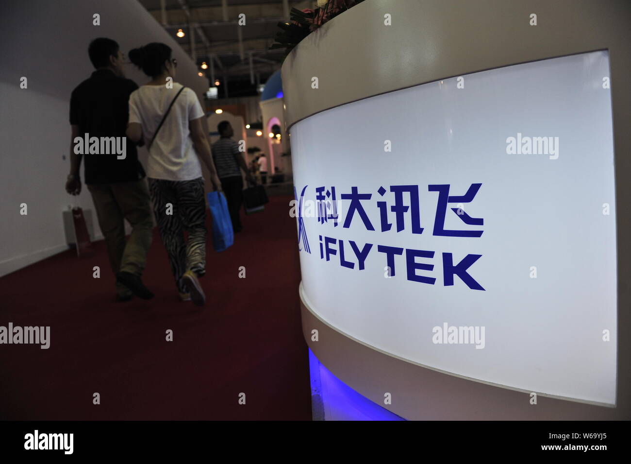 --FILE--People visit the stand of IFlytek during an exhibition in ...