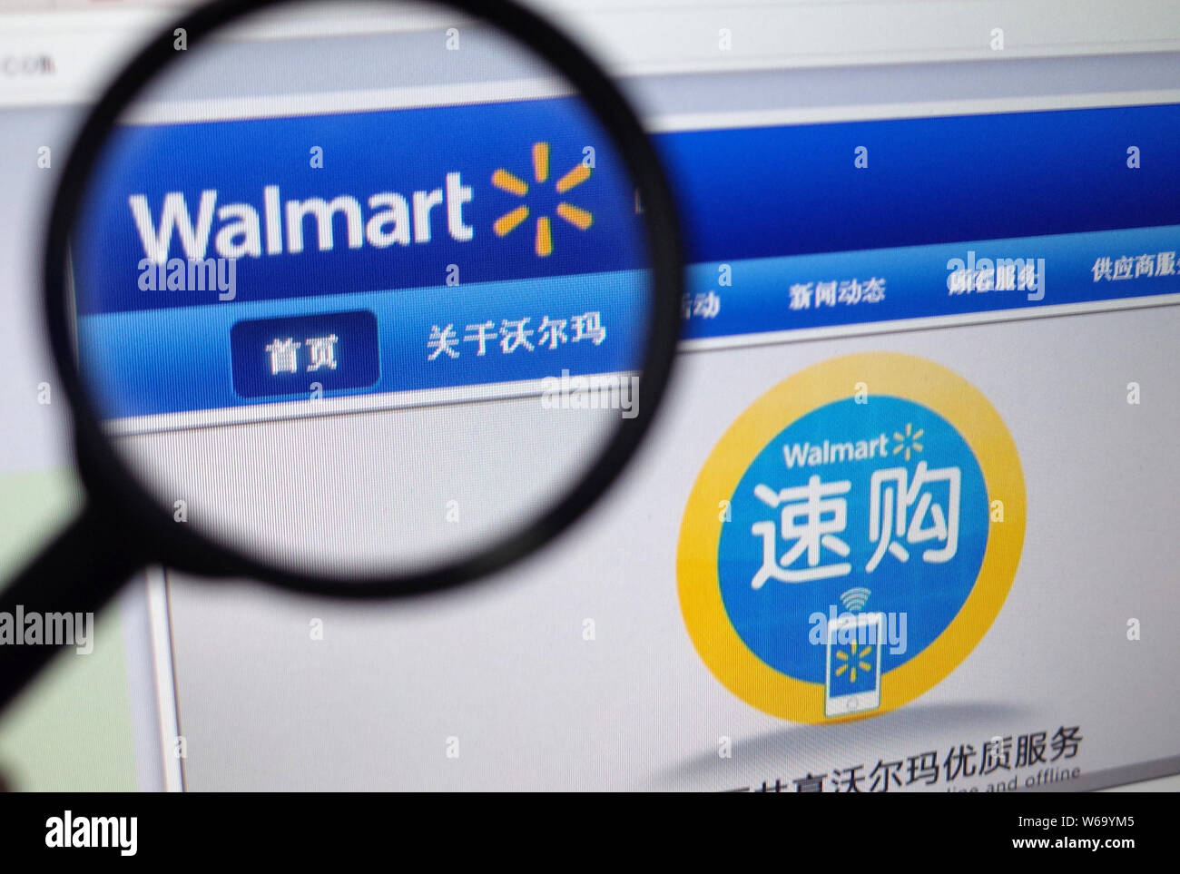 Chinese walmart hi-res stock photography and images - Alamy