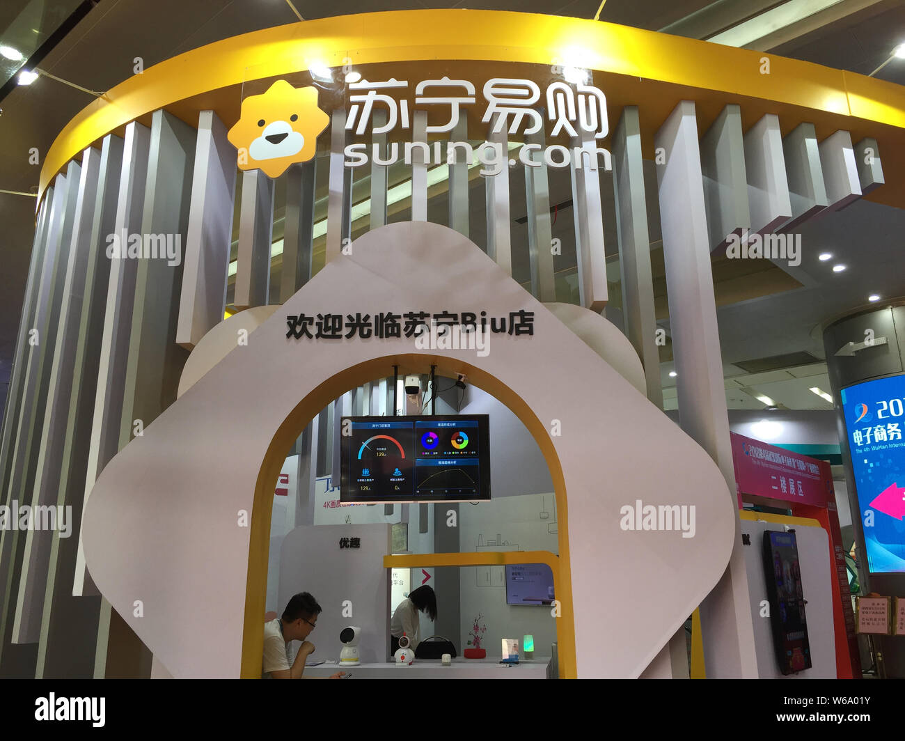 --FILE--View of the stand of Suning.com, the online shopping site of ...