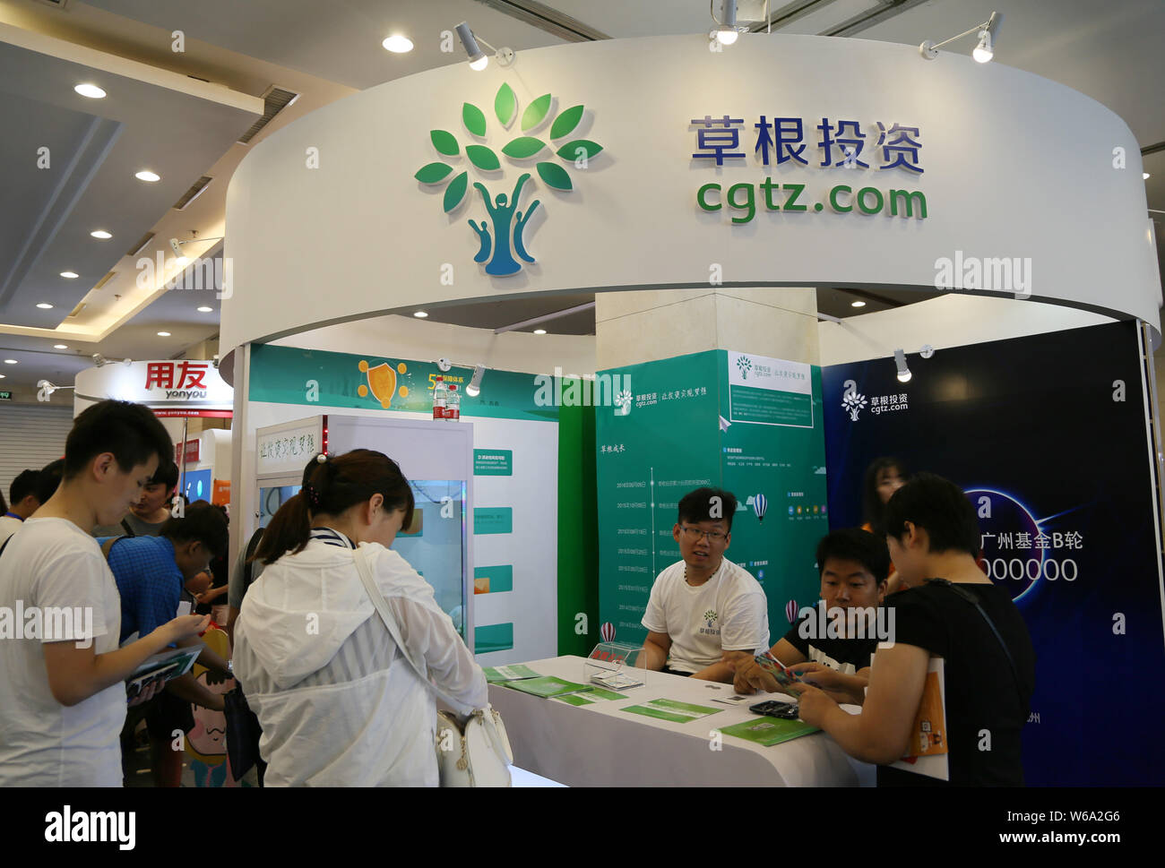 --FILE--People visit the stand of the operator of financial services ...