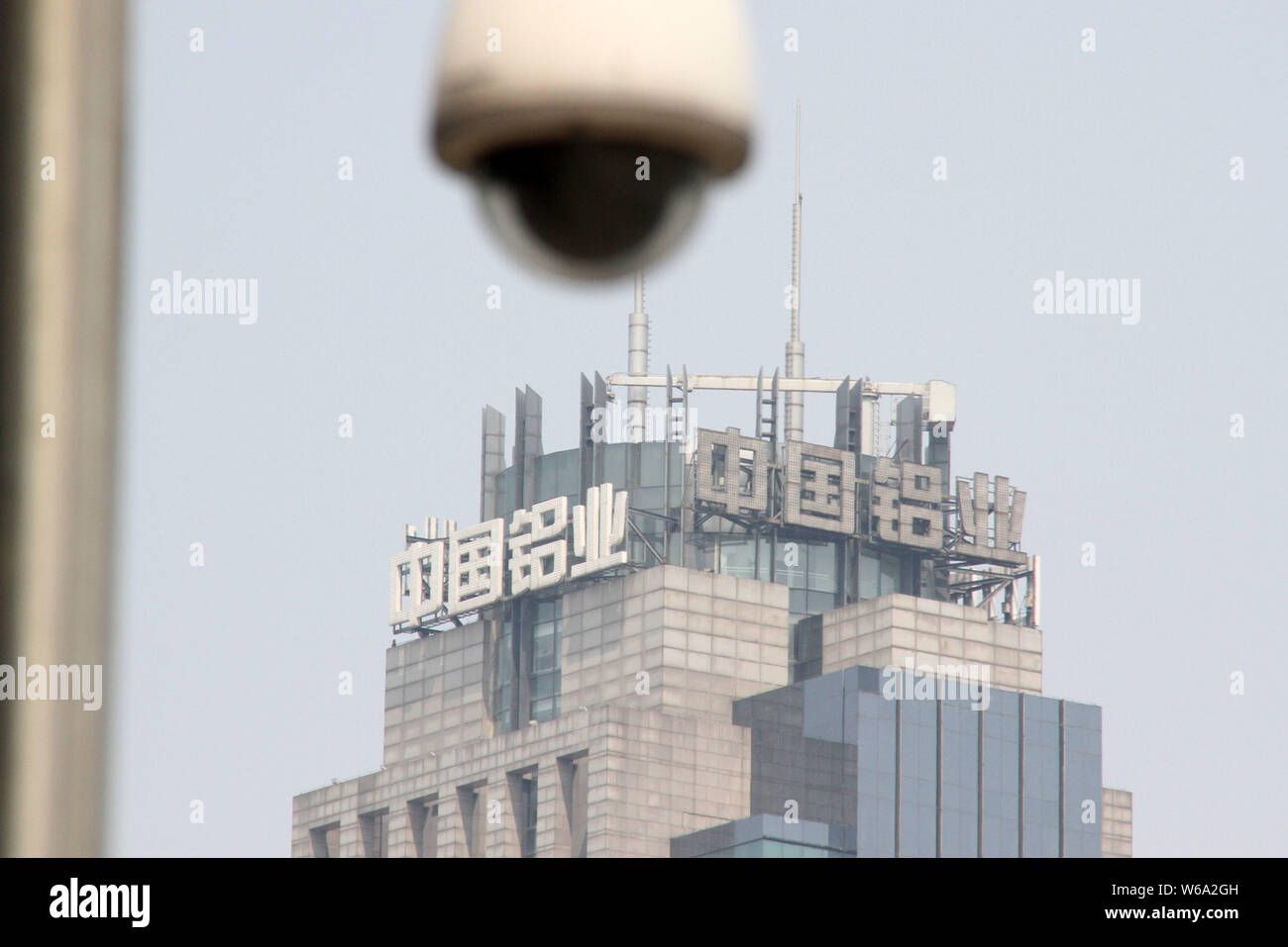 --FILE--View of the headquarters building of Chinalco (Aluminum ...