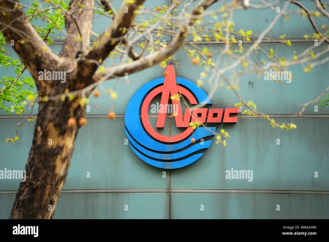 --FILE--View of the headquarters of China National Offshore Oil ...