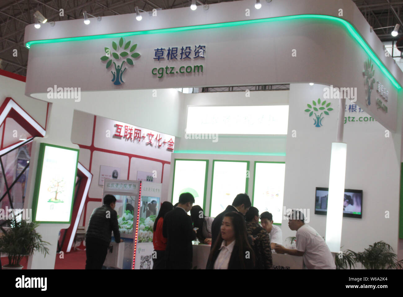 --FILE--People visit the stand of the operator of financial services ...
