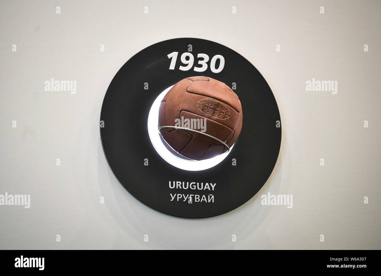 Interior view of the FIFA World Football Museum presented by Hyundai ...