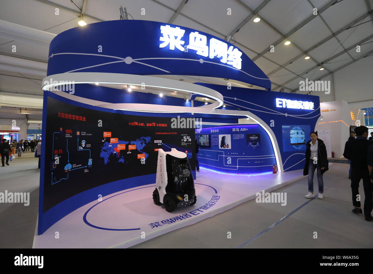 Cainiao smart logistics network hi-res stock photography and images - Alamy