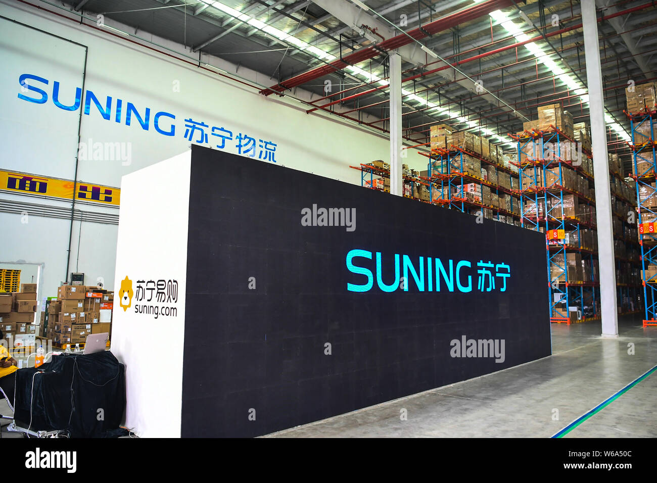 Suning Logo