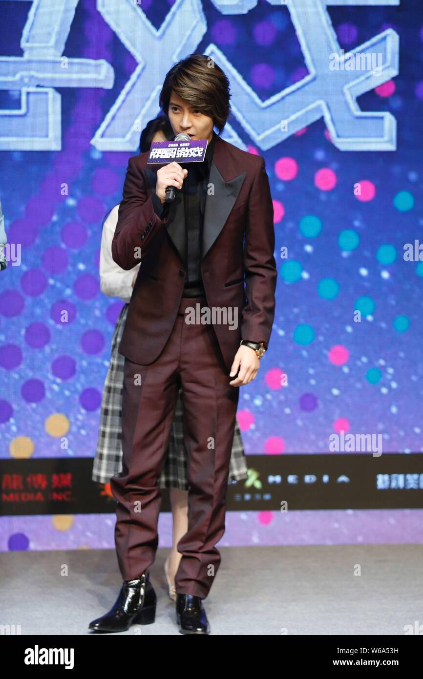 Japanese actor and singer Tomohisa Yamashita, also widely known as ...