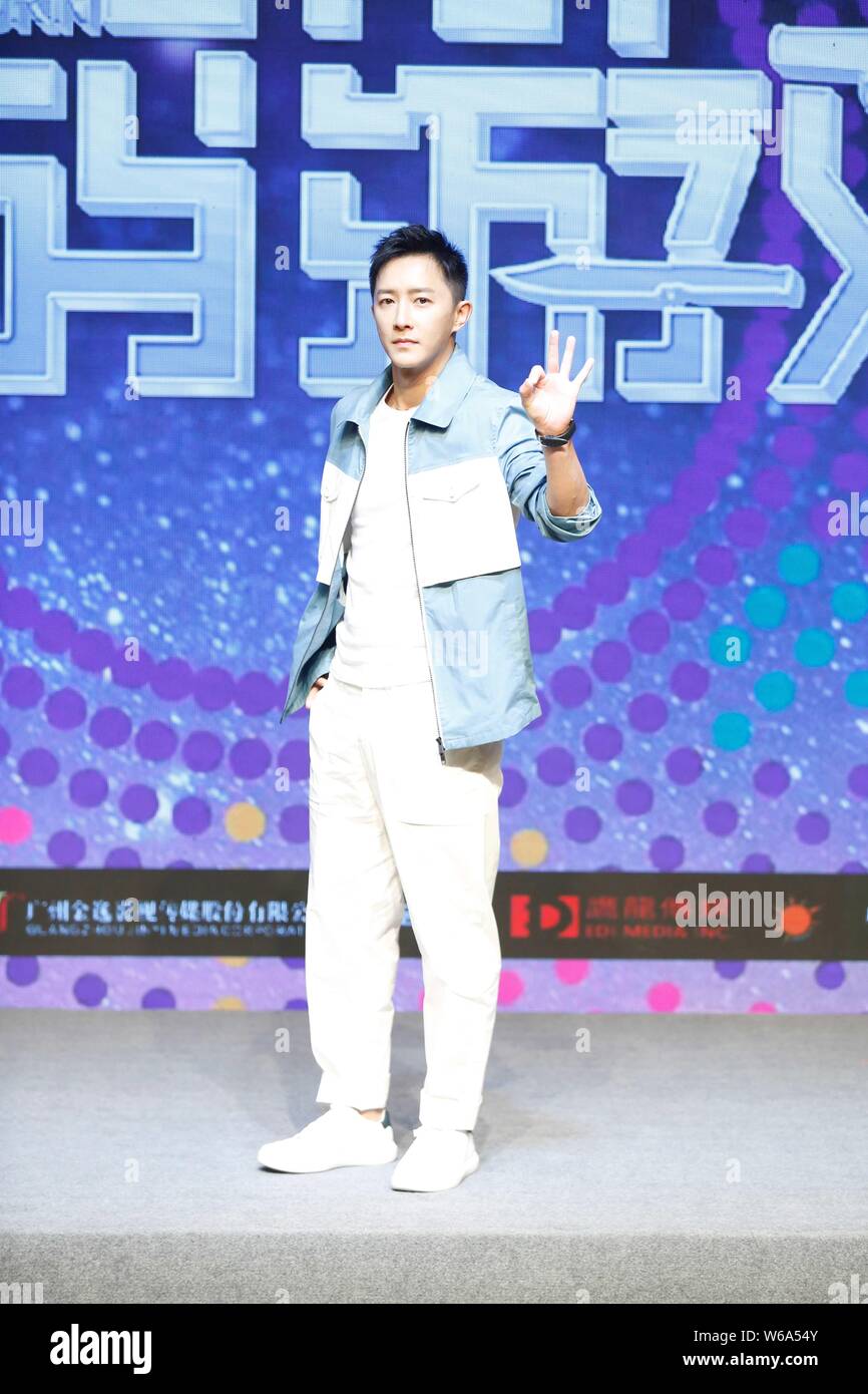 Chinese actor and singer Han Geng attends a press conference for new ...
