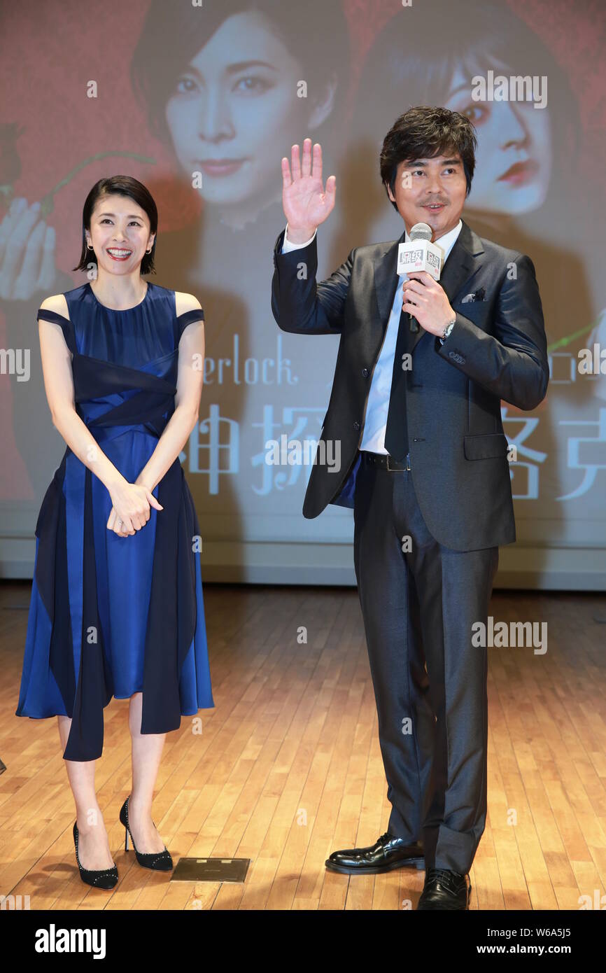 Yuko Takeuchi Japanese Actress Yuko Takeuchi, Left, And Actor