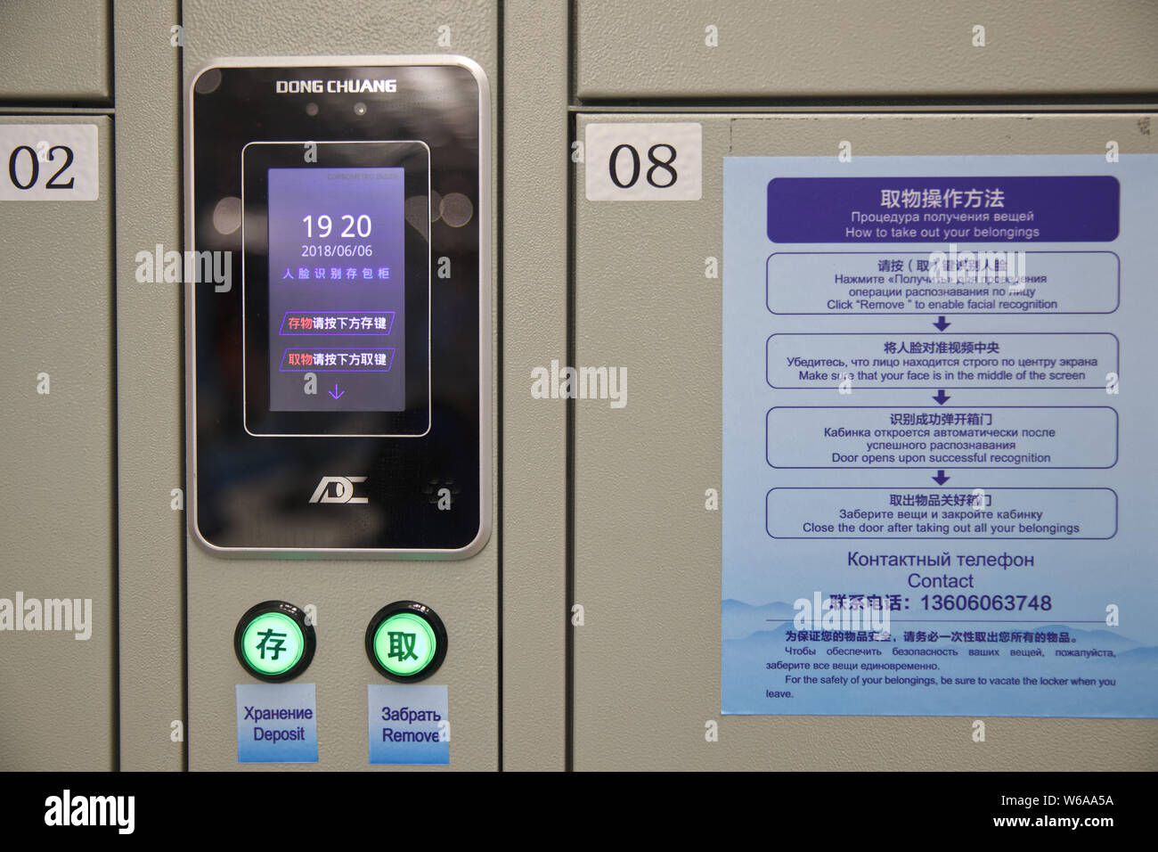 Facial recognition technology hi-res stock photography and images - Alamy