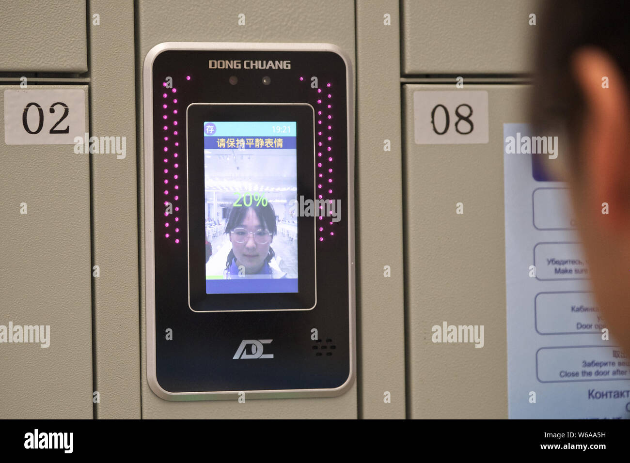 A volunteer demonstrates opening an intelligent locker by facial ...