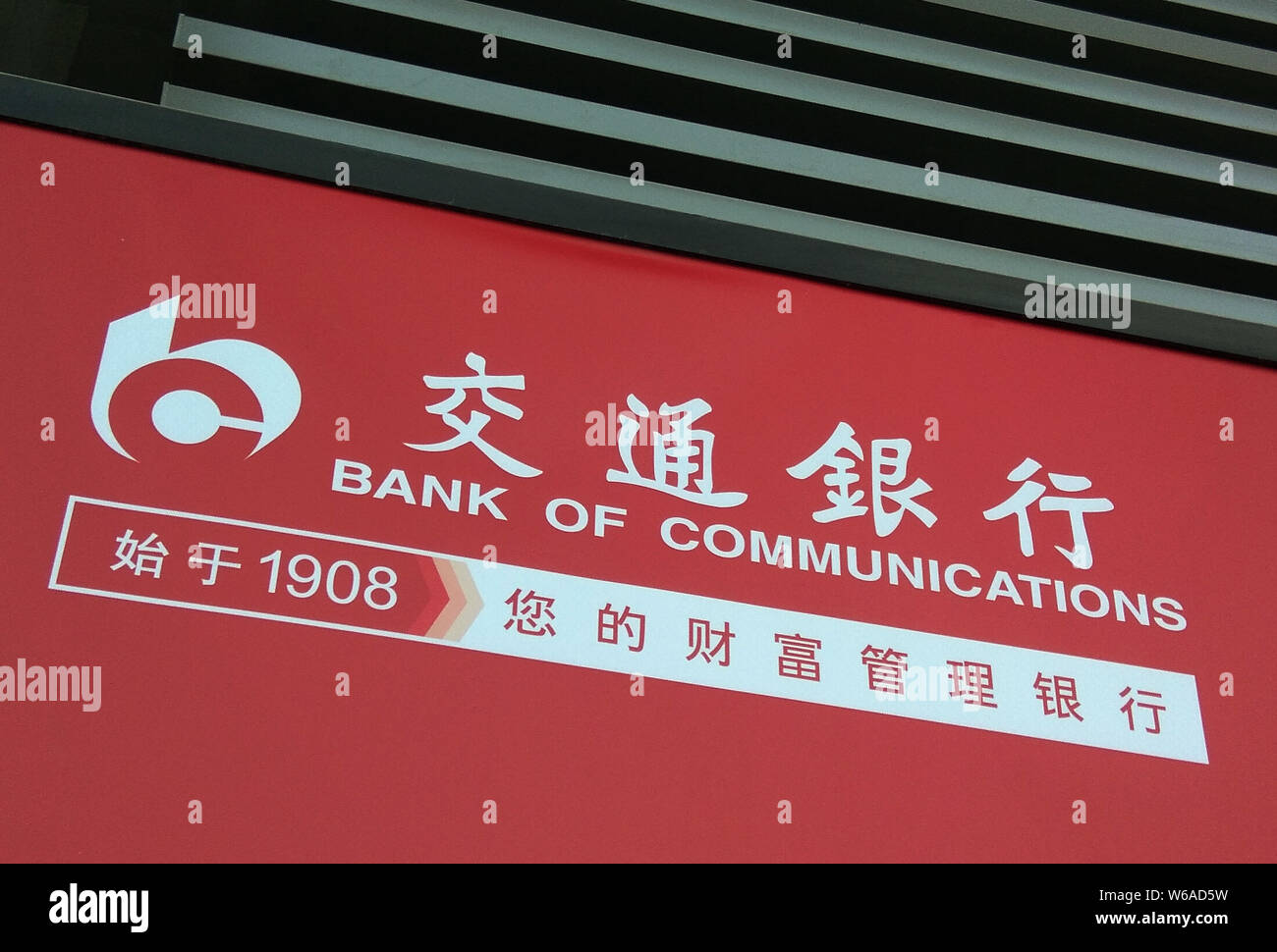 Communicatio hi-res stock photography and images - Alamy