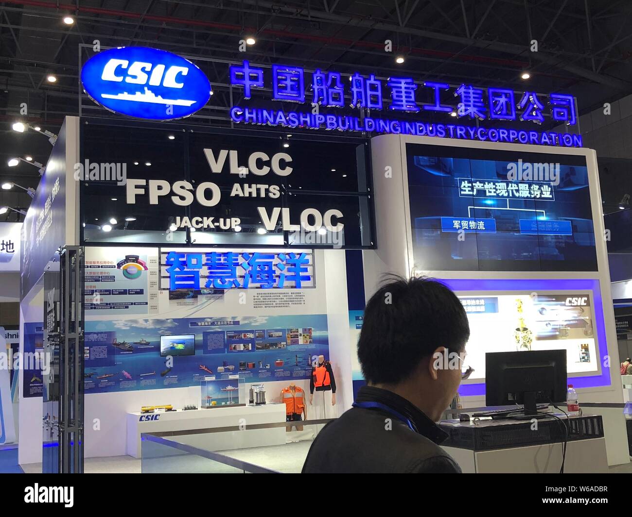 --FILE--People visit the stand of CSIC (China Shipbuilding Industry ...
