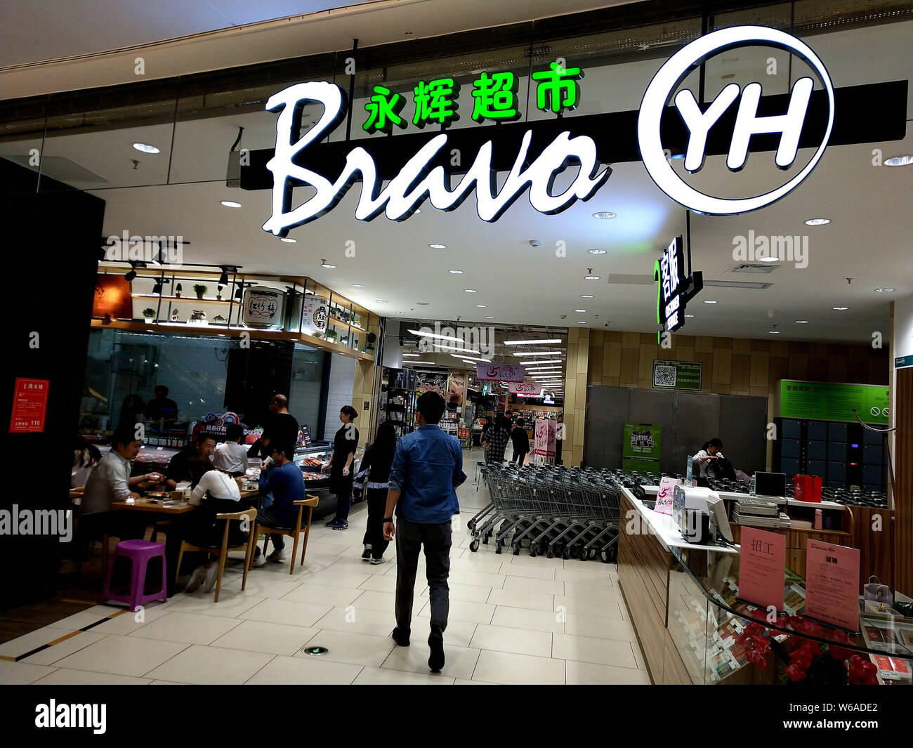 --FILE--View of a branch of Yonghui (YH) supermarket in Hangzhou city ...