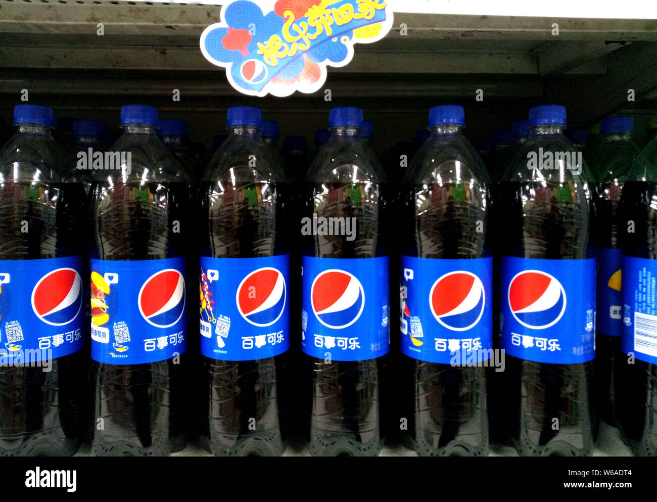 --FILE--Bottles of Pepsi coke are pictured at a supermarket in Shanghai ...