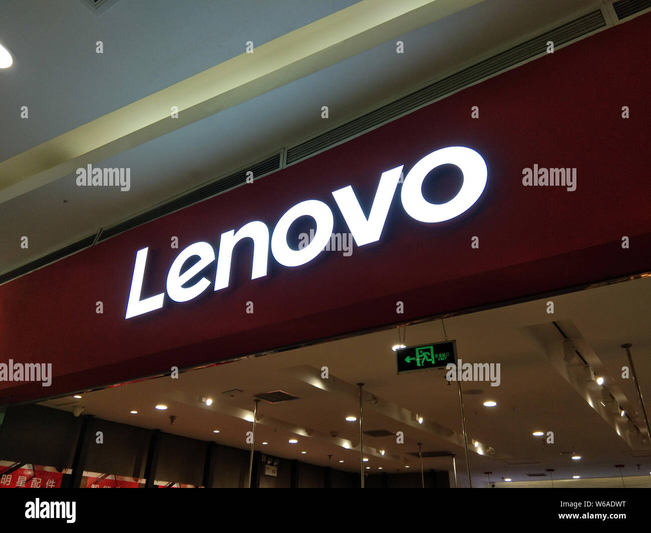 Computer giant hi-res stock photography and images - Alamy