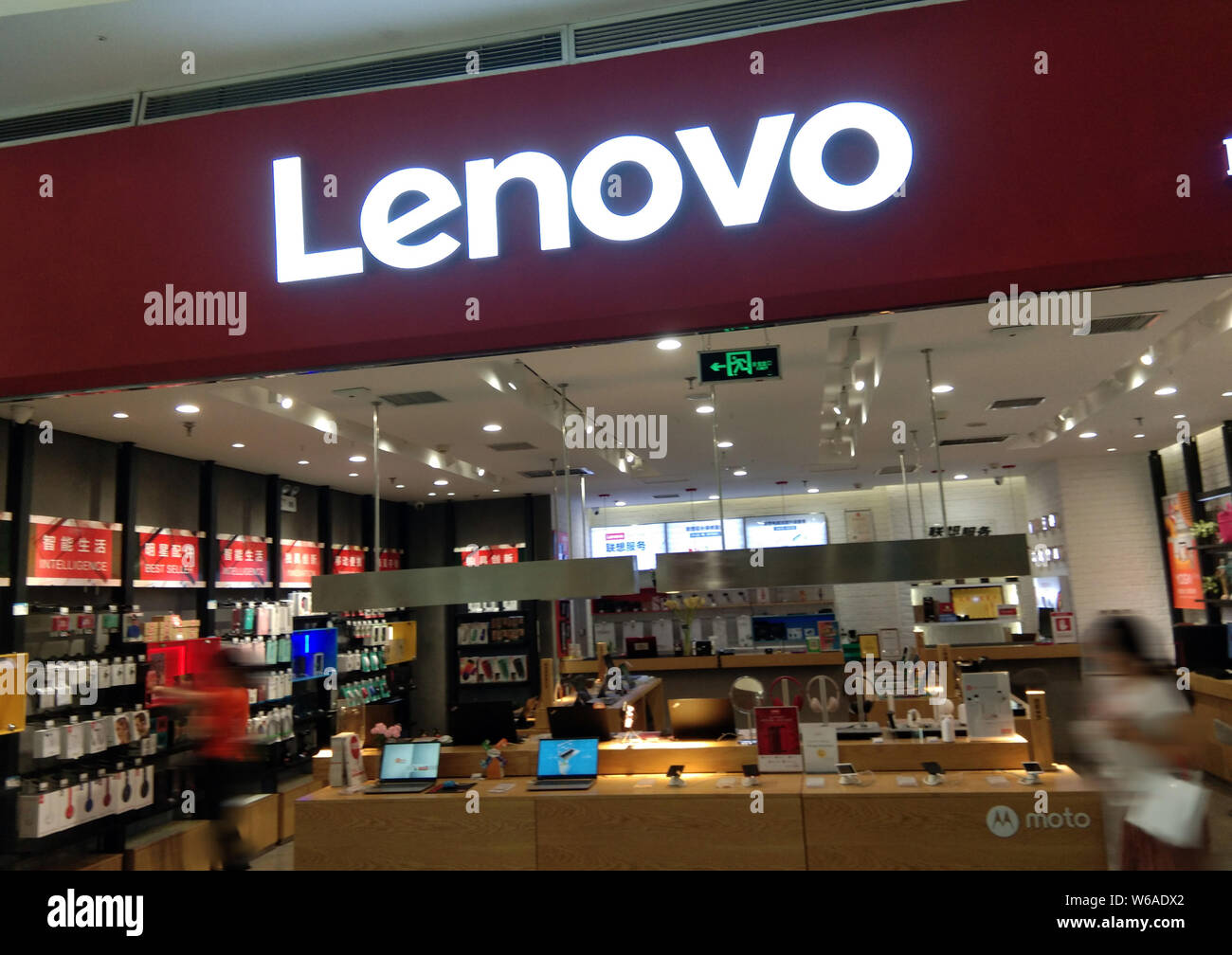 Computer giant hi-res stock photography and images - Alamy