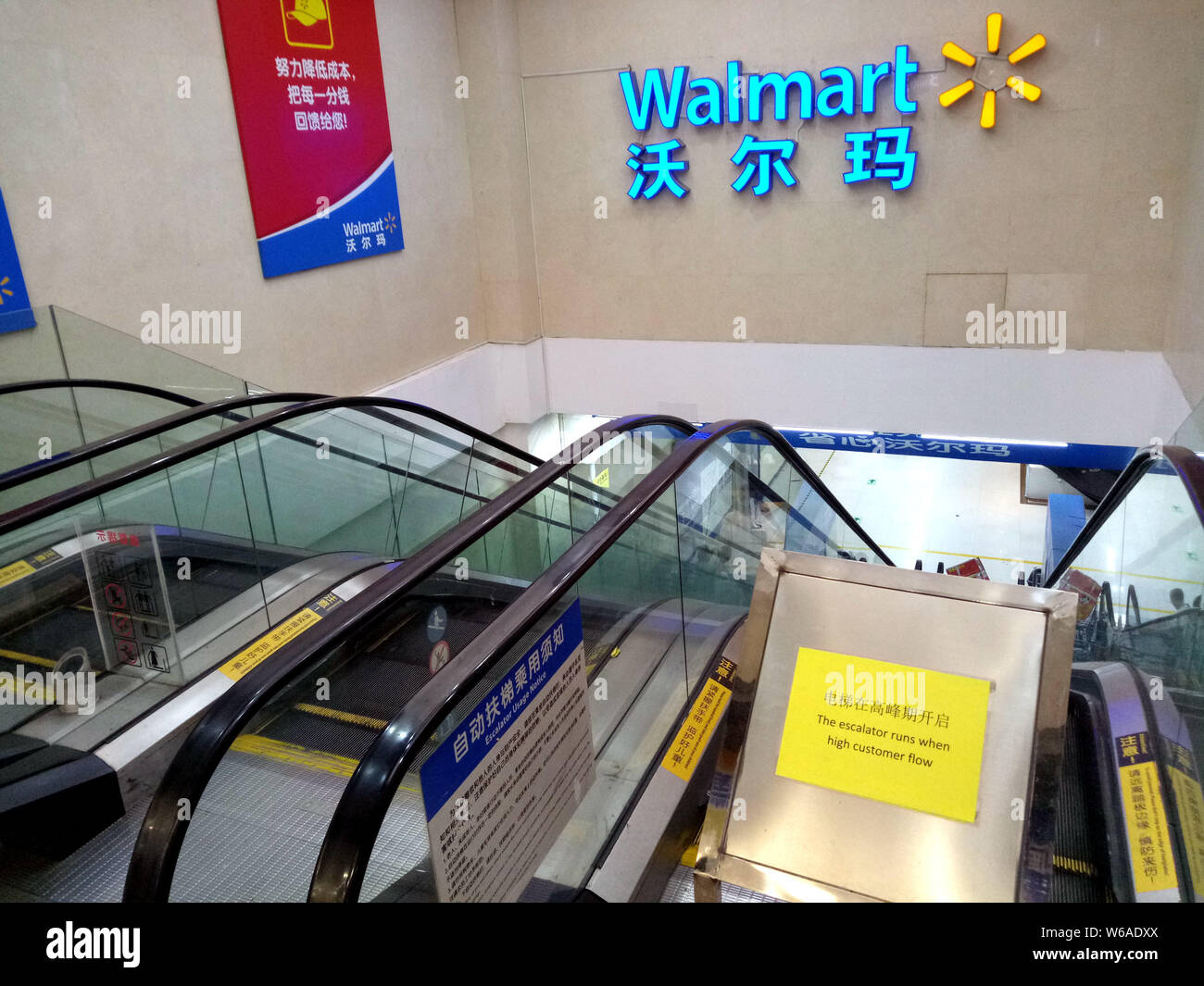 --FILE--View of a supermarket of Walmart in Shanghai, China, 30 May ...
