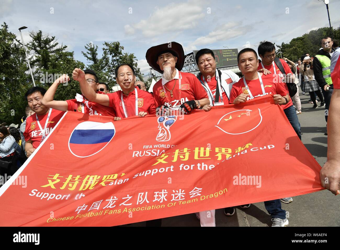 Russian fans wave russian flag hi-res stock photography and images - Alamy