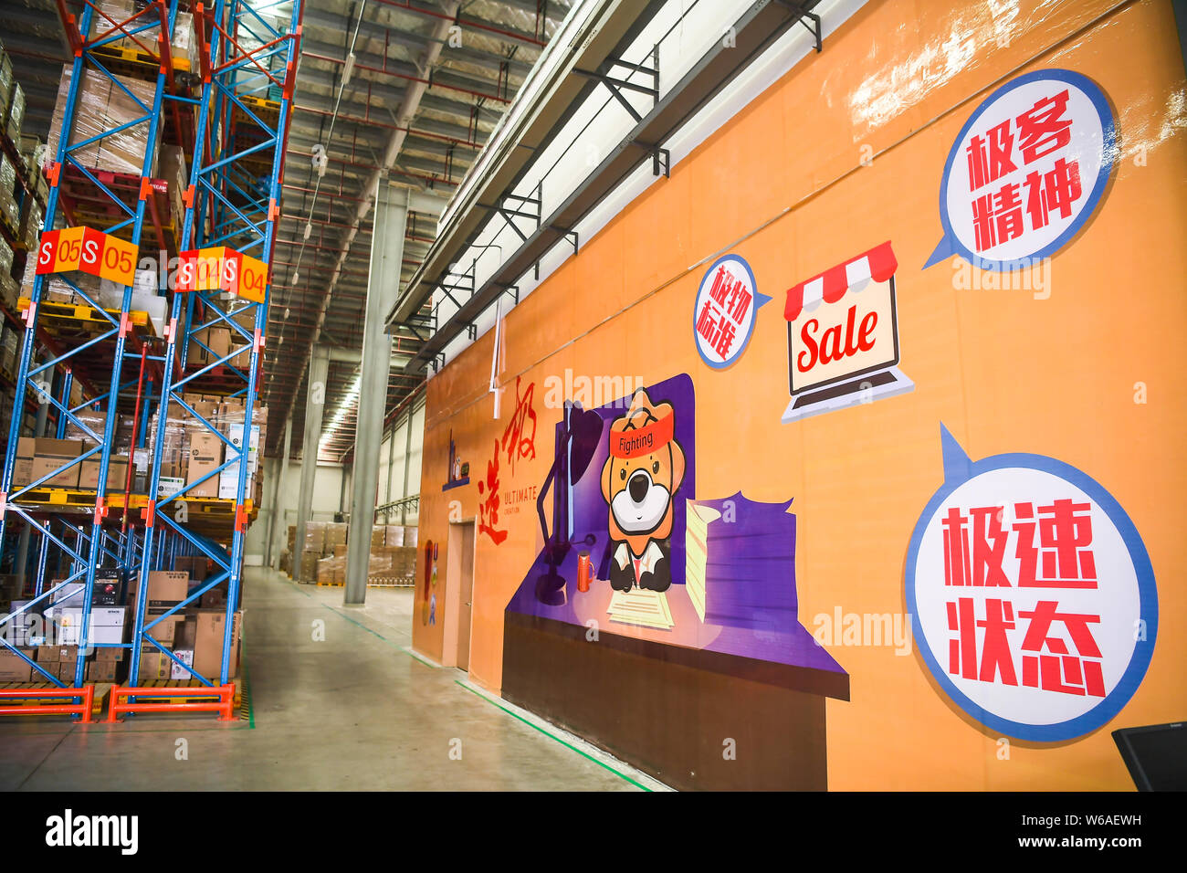 View of a warehouse of Suning Logistics, the logistic arm of Suning.com ...
