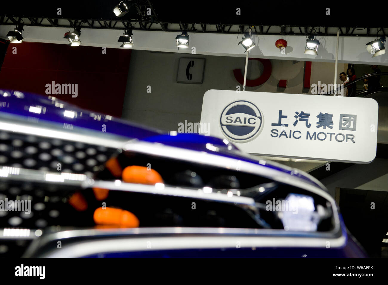 Saic logo hi-res stock photography and images - Alamy