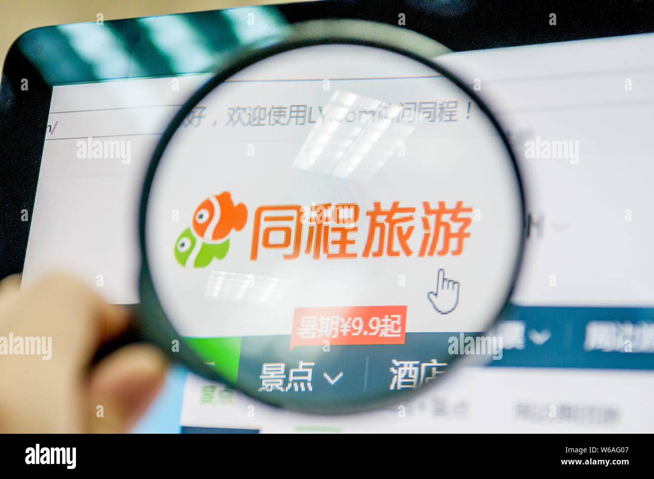 Tongcheng travel hi-res stock photography and images - Alamy