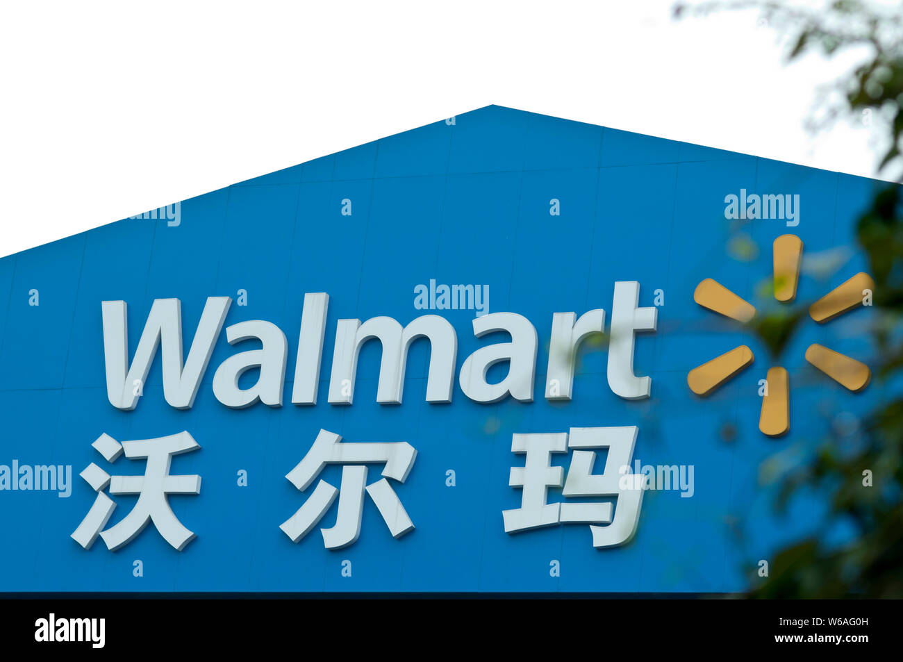 --FILE--View of a signboard of Walmart in Guangzhou city, south China's ...