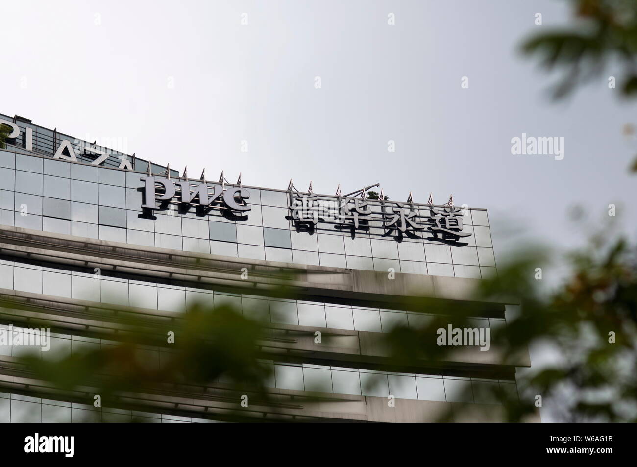 --FILE--View of the headquarters of PricewaterhouseCoopers (PWC) in ...
