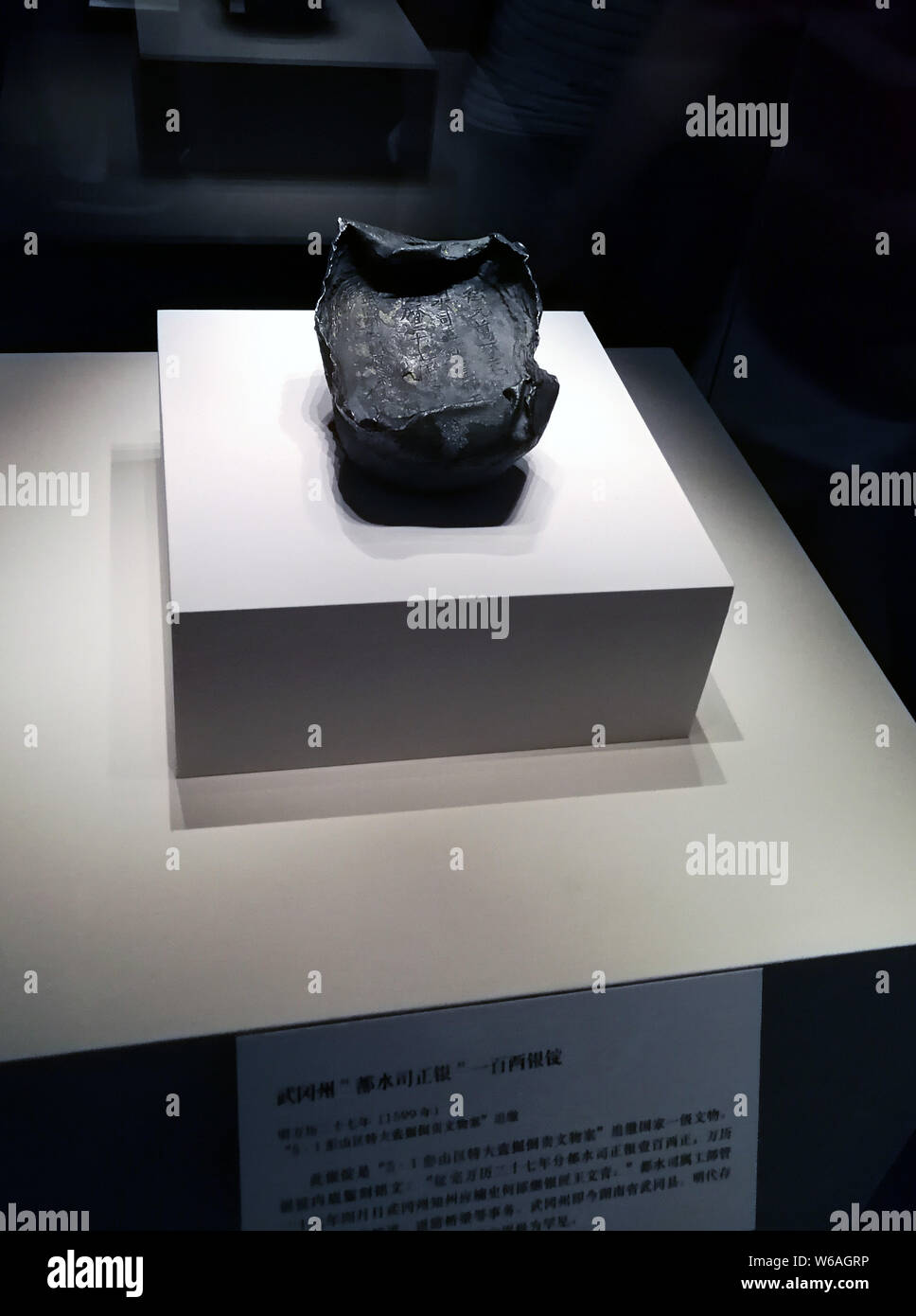 A silver ingot unearthed from the sunken boats owned by peasant leader ...