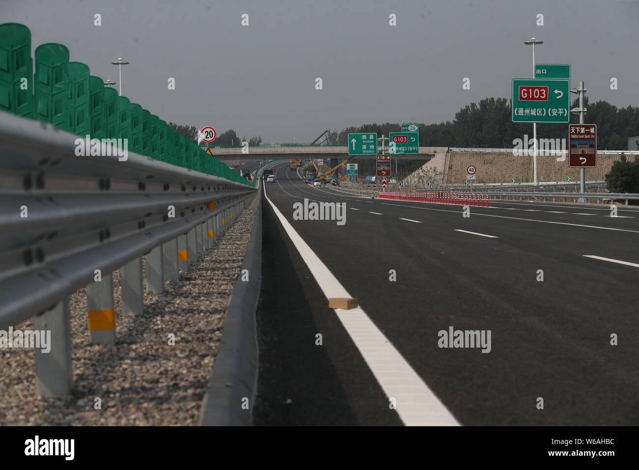 View of the construction site of the Tongzhou-Daxing Section of the ...