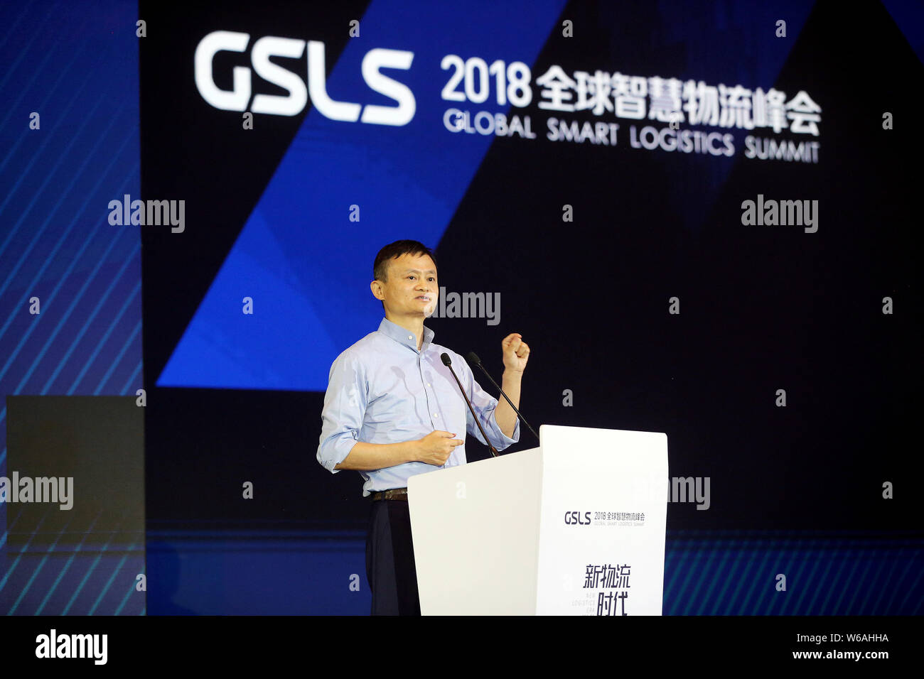 Jack Ma or Ma Yun, chairman of Chinese e-commerce giant Alibaba Group ...