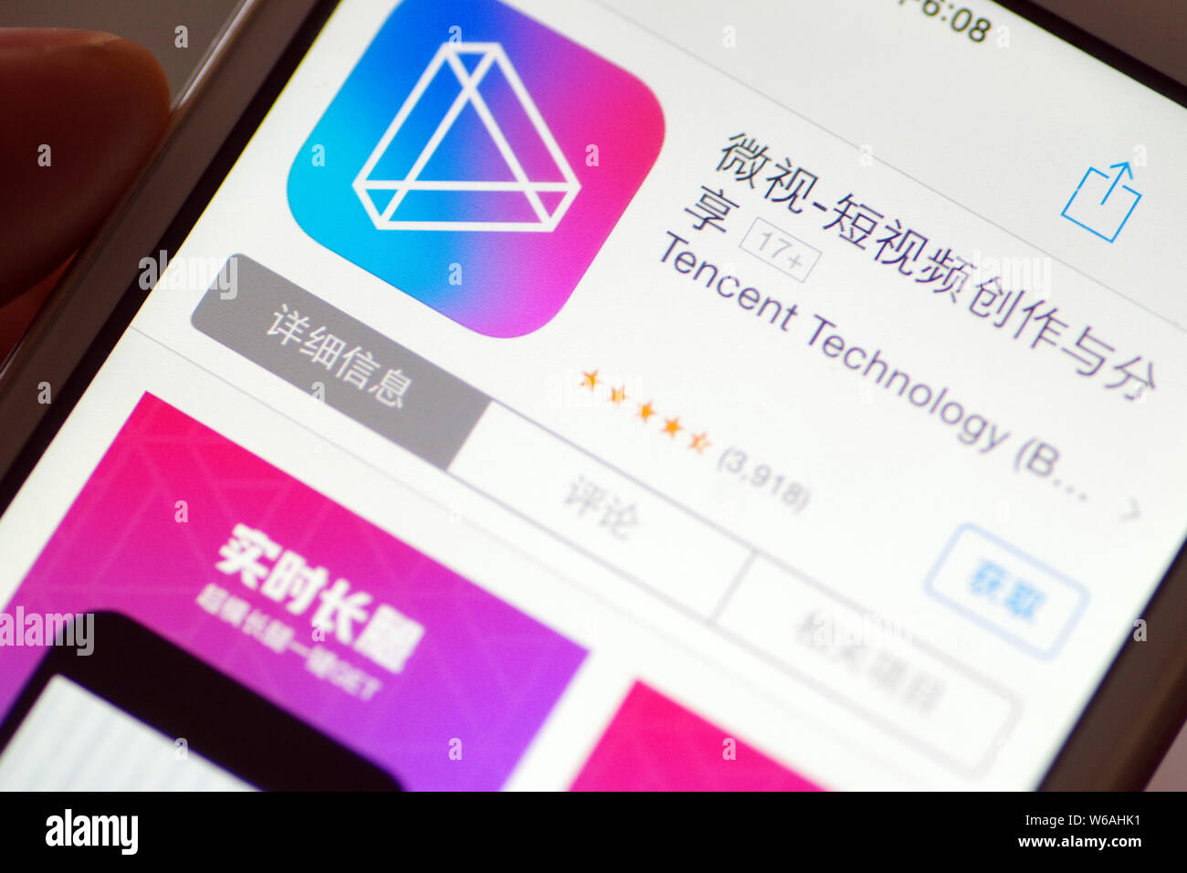 --FILE--View of an icon of short-video app Weishi of Tencent on the app ... --FILE--View of an icon of short-video app Weishi of Tencent on the app ...