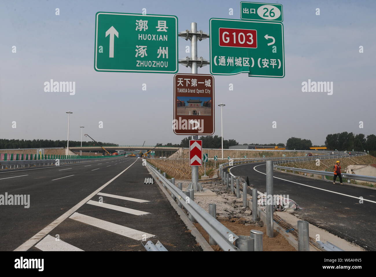 View of the construction site of the Tongzhou-Daxing Section of the ...