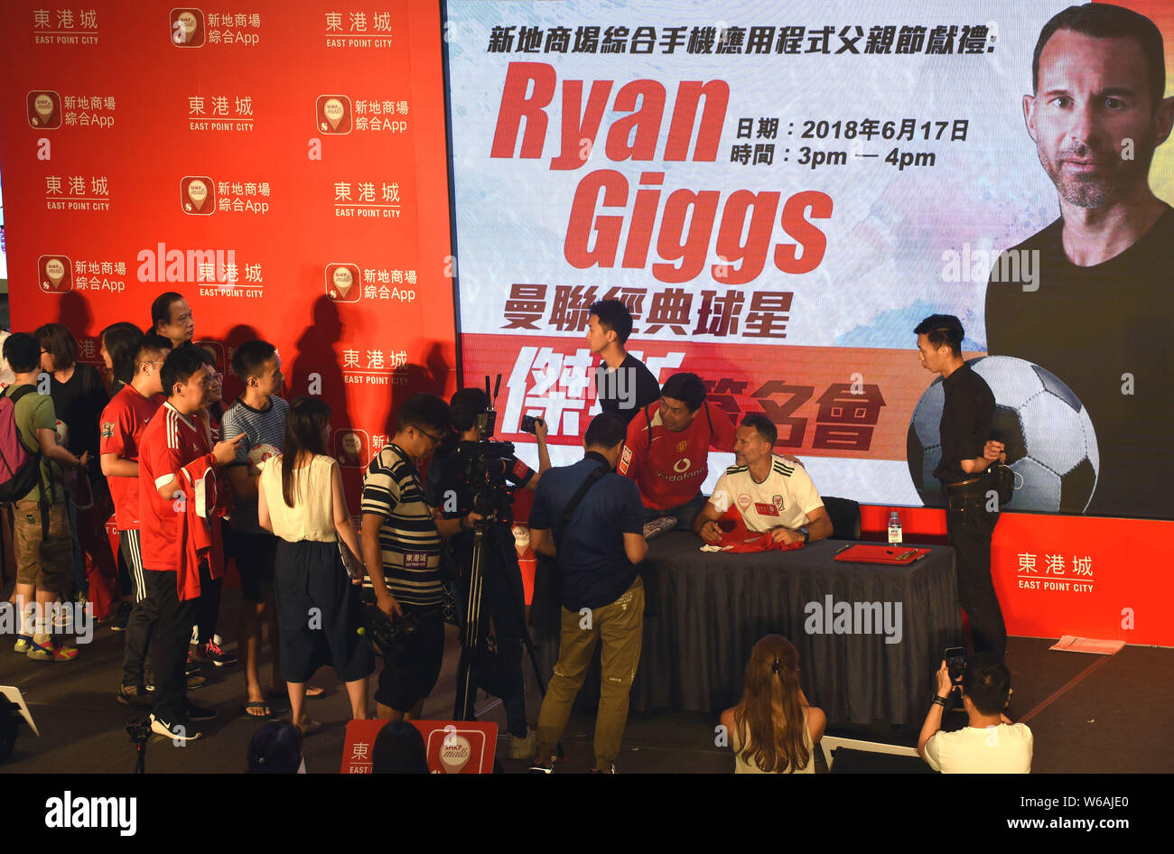 Welsh football coach and former football player Ryan Giggs attends a ...