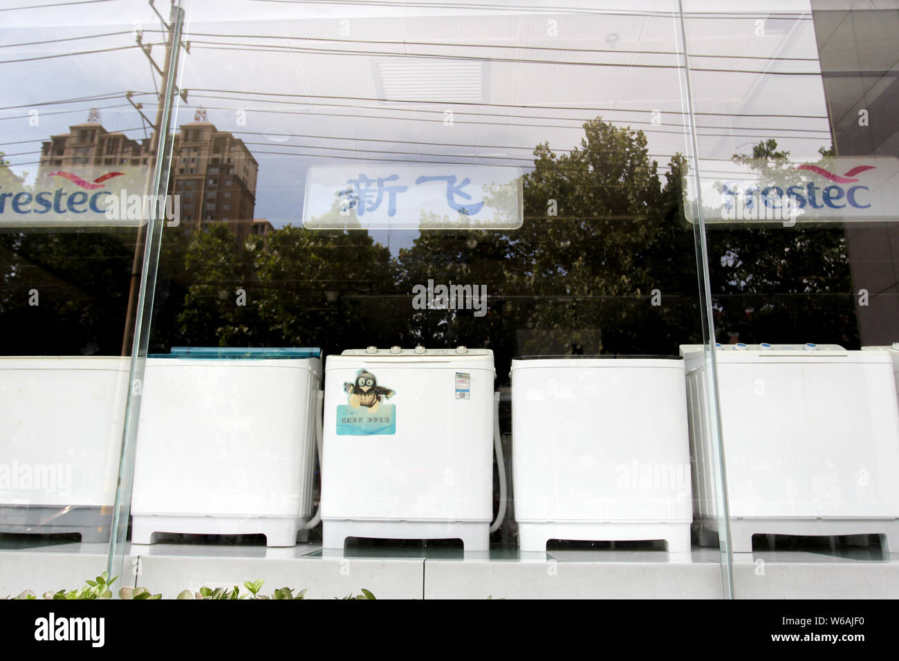 Appliances and machines hi-res stock photography and images - Alamy