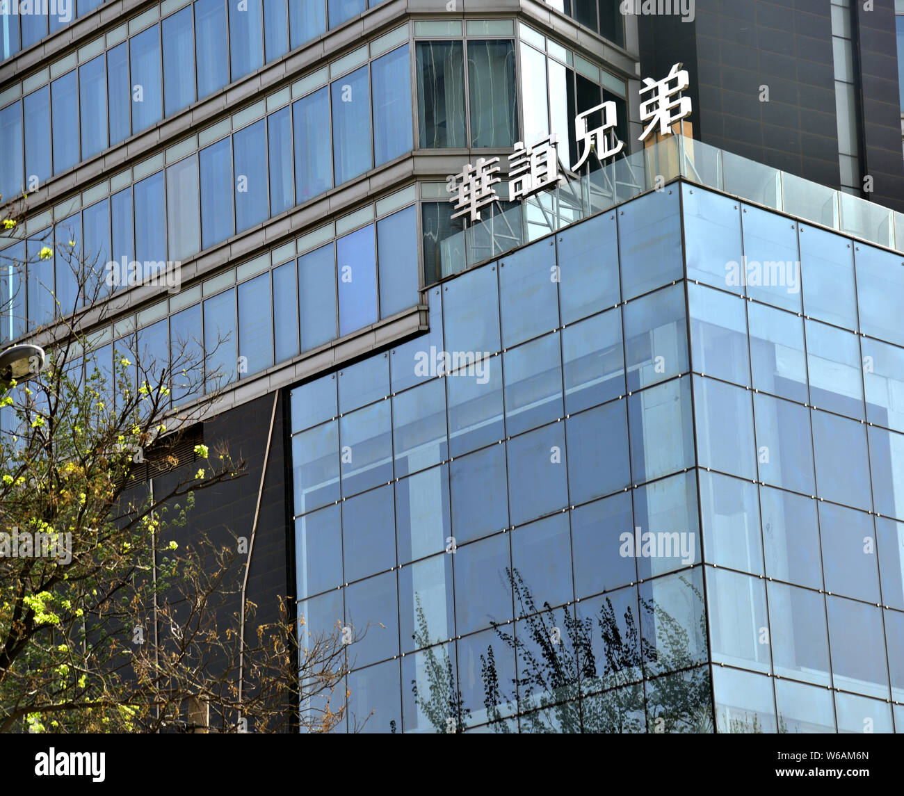 Chinese film studio hi-res stock photography and images - Alamy