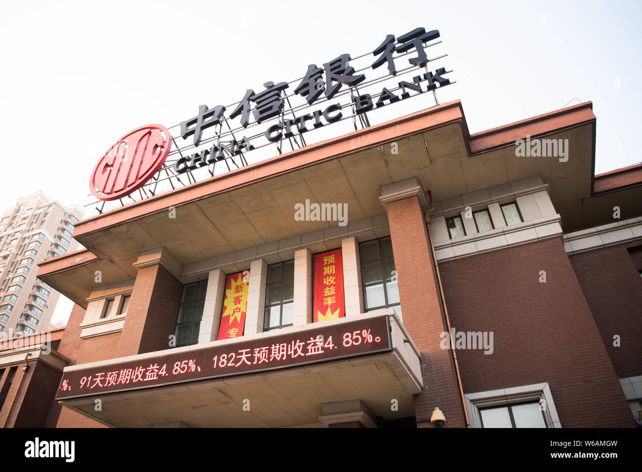 Group citic hi-res stock photography and images - Alamy