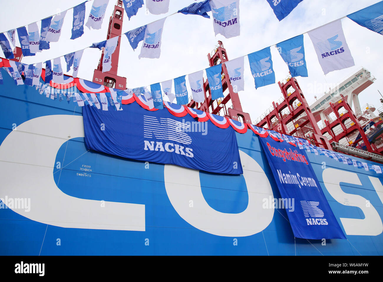 The 20,000 TEU container vessel "COSCO SHIPPING CAPRICORN" manufactured ...