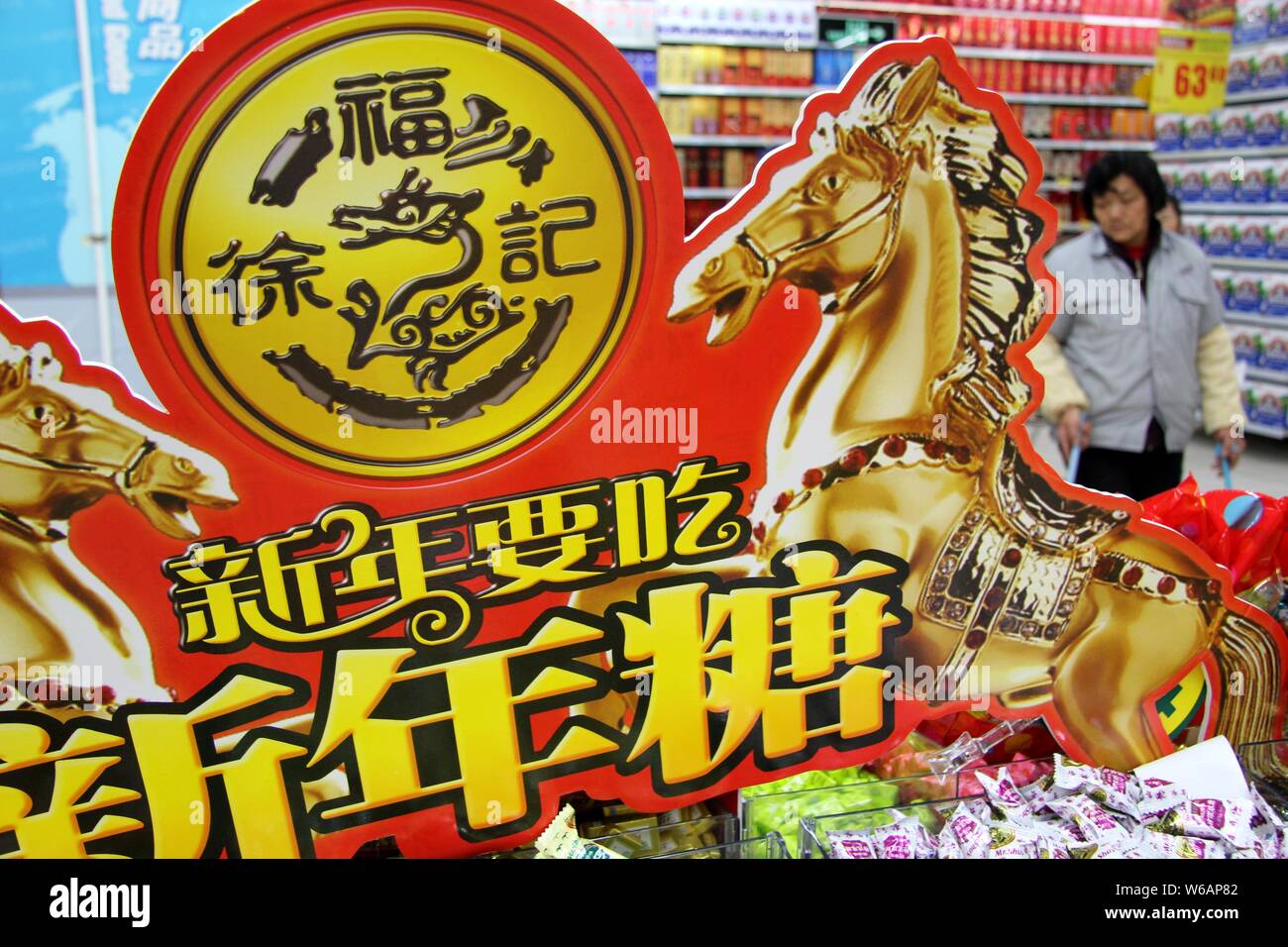 Hsu chi High Resolution Stock Photography and Images - Alamy