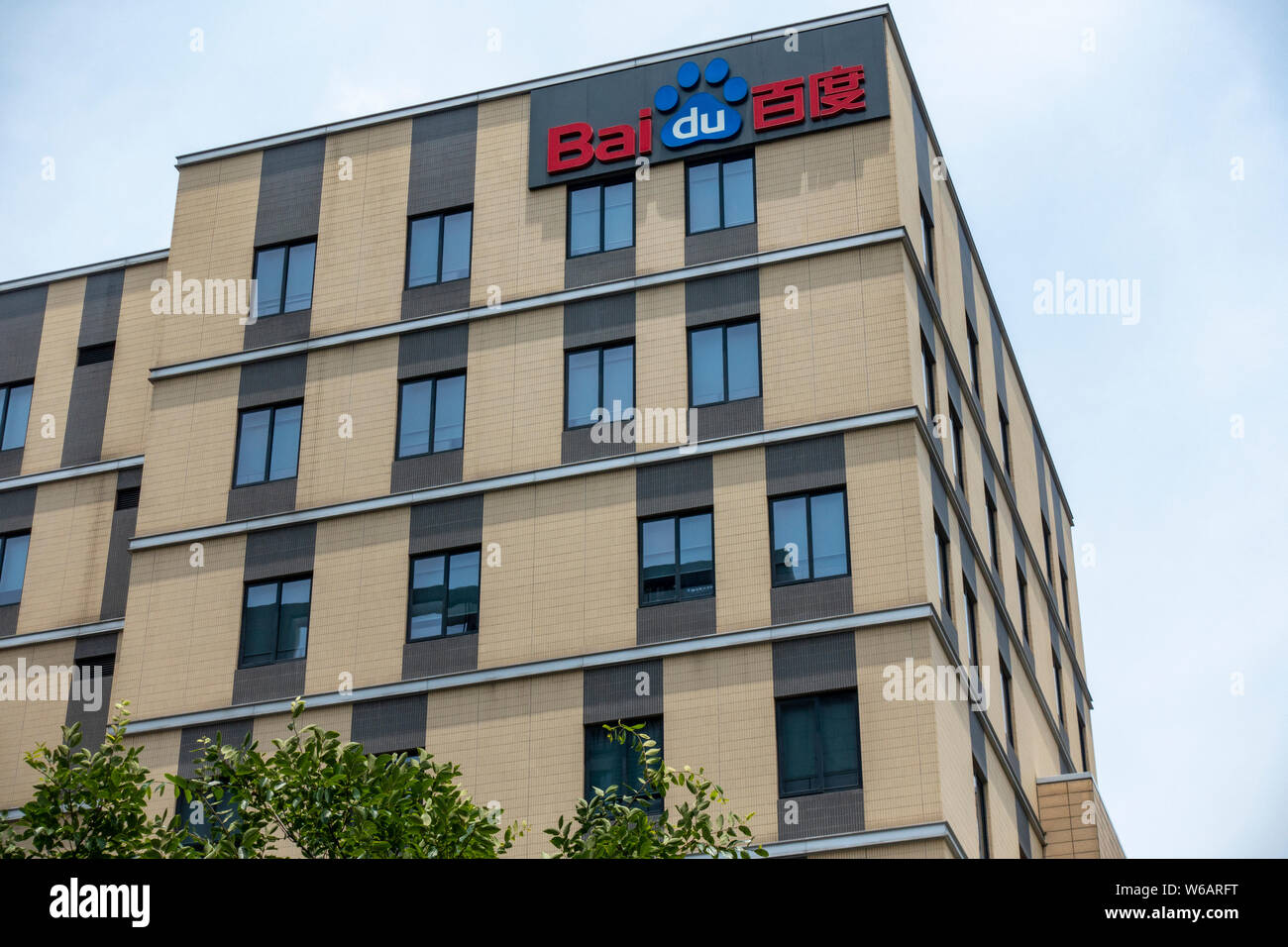 View of a signboard of Baidu on the rooftop of its office building in ...