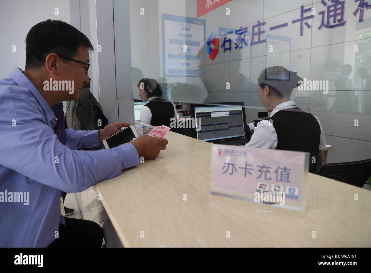 A local resident applies for a new Beijing-Tianjin-Hebei ...