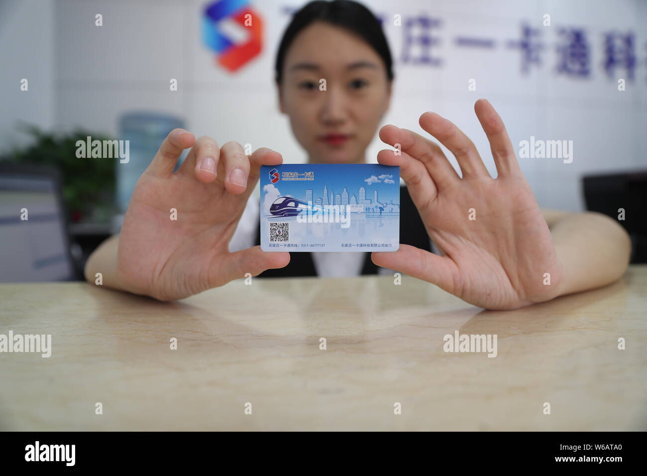 Regional interoperability hi-res stock photography and images - Alamy