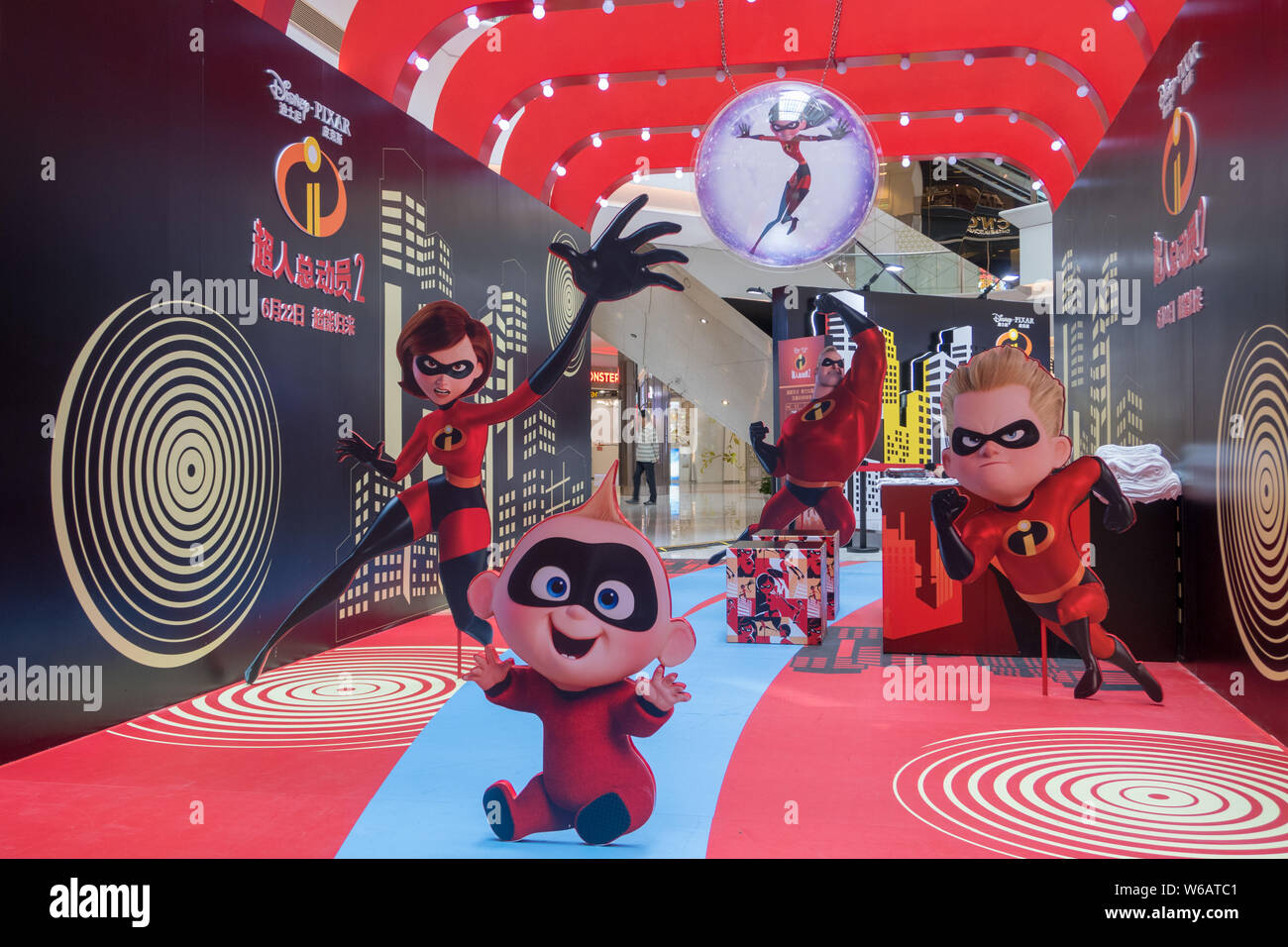 View of the exhibition on the theme of American 3D computer-animated ...