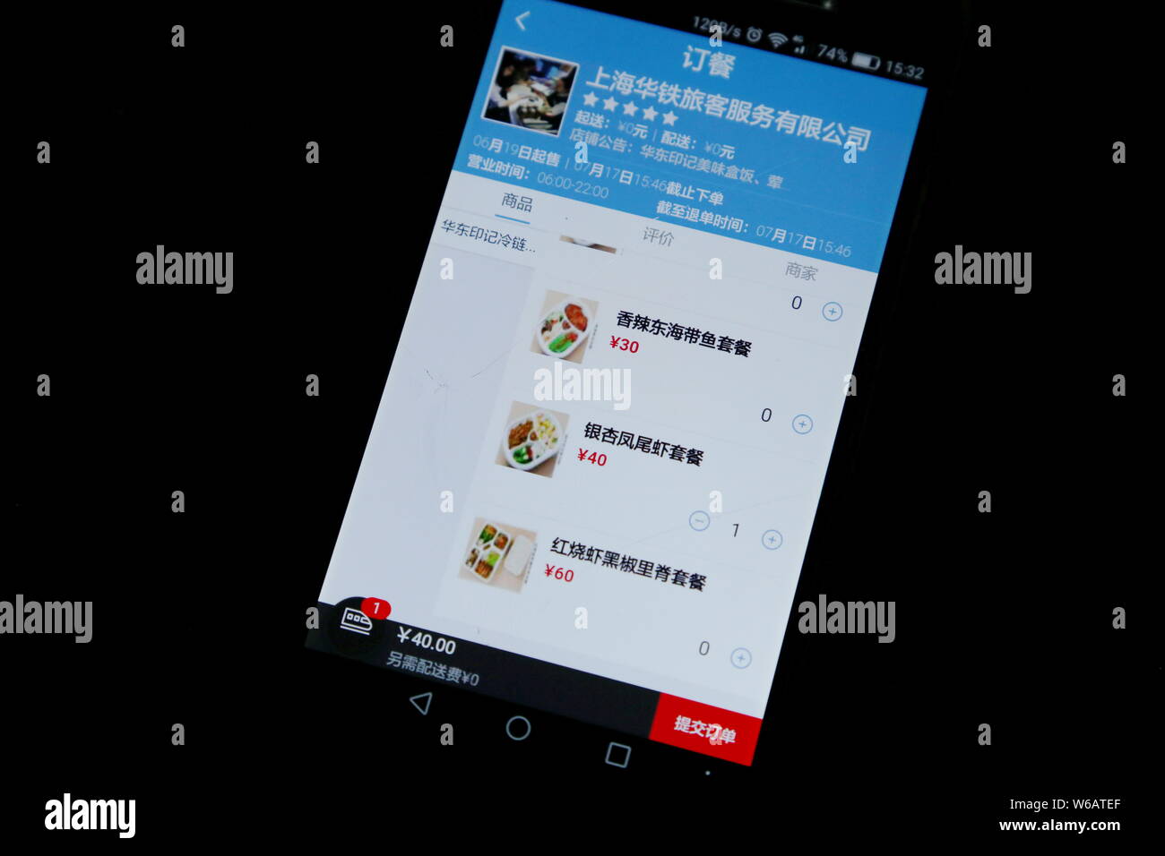 Chinese rail passenger hi-res stock photography and images - Alamy